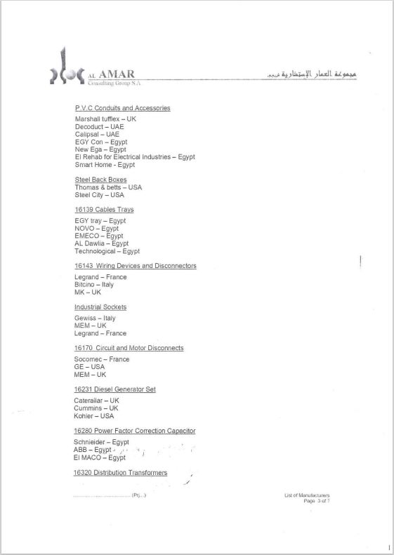 Al-Ammar Consulting a company